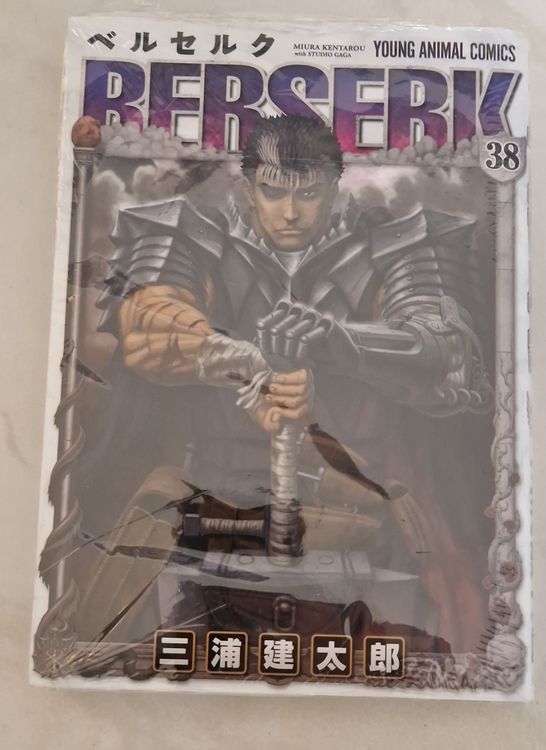 Berserk Manga Band 38 auf Japanish - Neu & Versiegelt - Top (Gebraucht ...