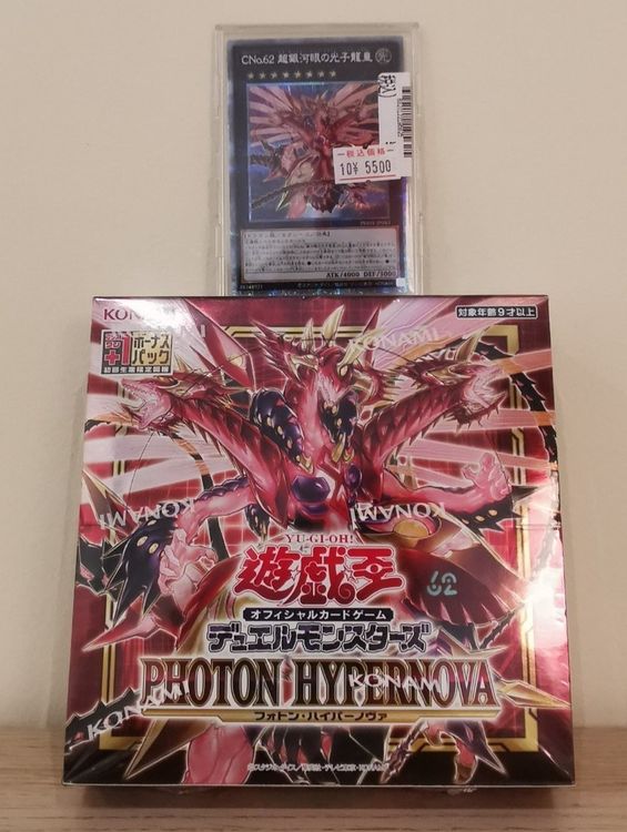 Yu-Gi-Oh! Photon Hypernova Display PHHY-JP | Kaufen auf Ricardo