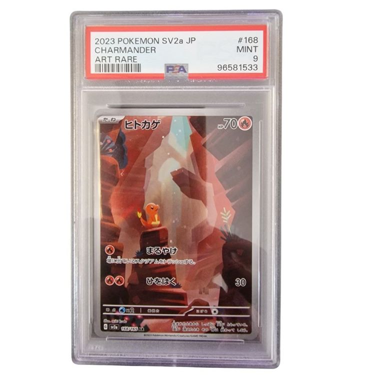 Charmander Art Rare Pokémon 151 Japanese PSA 9 (Gebraucht) in Genève ...
