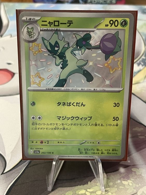 Pokemon JP 202 | Kaufen auf Ricardo