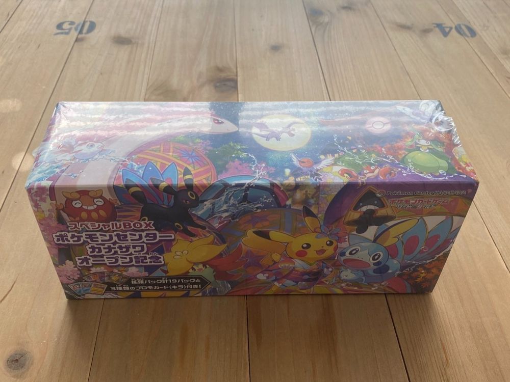 Pokemon SWSH Special BOX Pokemon Center Kanazawa Japanese (Neu und ...