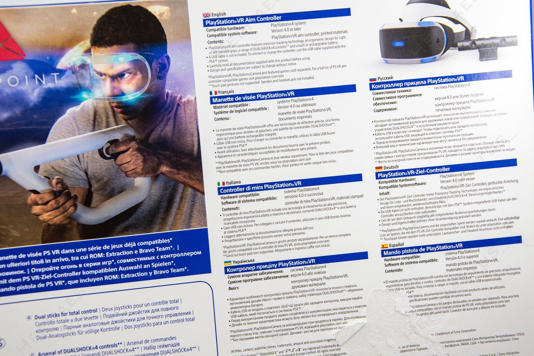 Sony PlayStation VR Aim Controller PS4/PSVR NEU&OVP (sealed) (Neu und ...