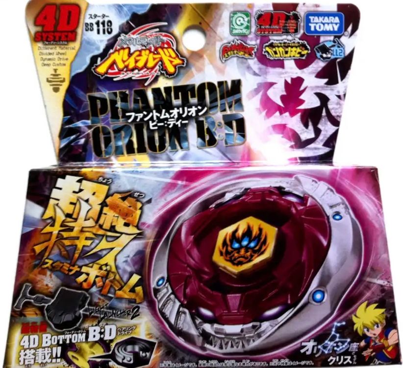 Takara Tomy Beyblade - Phantom Orion BD | Kaufen auf Ricardo