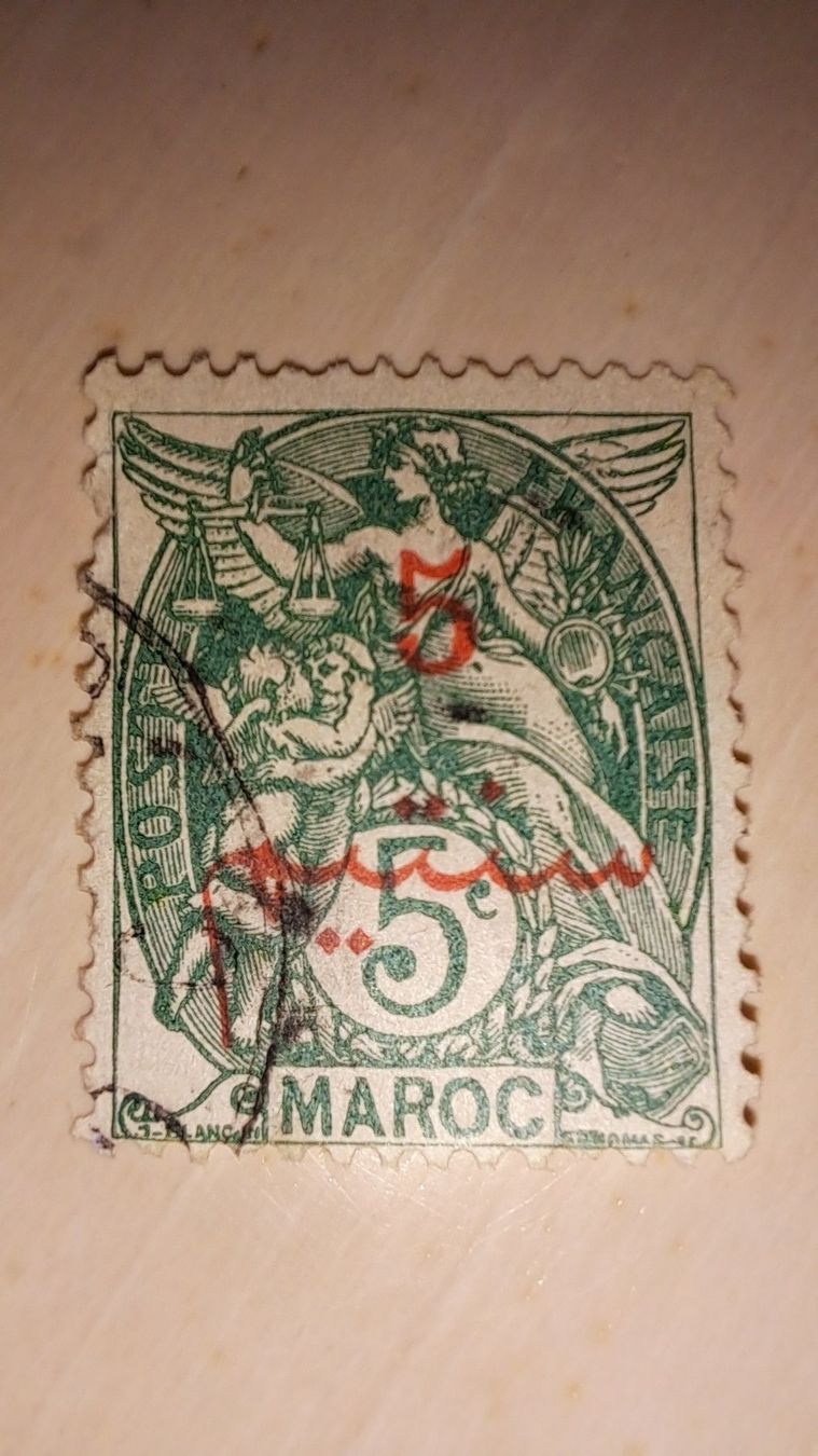 Timbre Maroc 5c Type Blanc rare pour collectionneur! (D'occasion) à ...