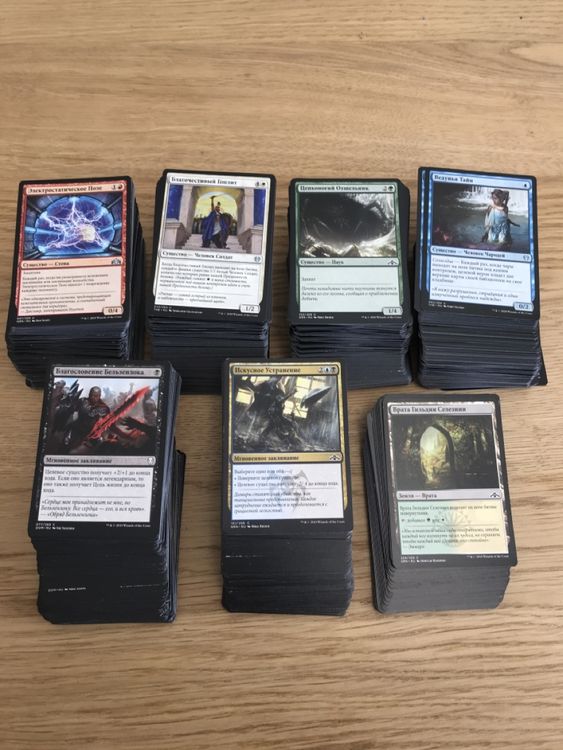 Magic the gathering cards in Russian (Gebraucht) in Zürich für CHF 0.7 ...