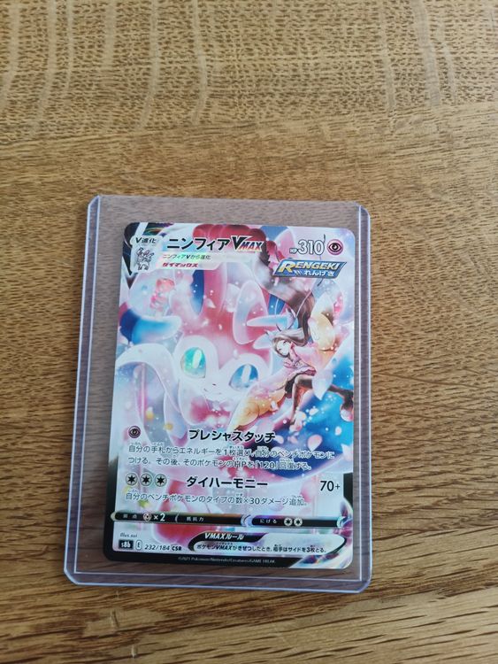 Sylveon Vmax s8b 232/184 CSR Vmax Climax JP | Kaufen auf Ricardo