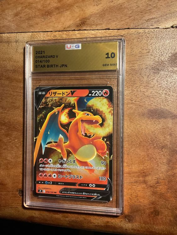 Charizard V, Star Birth JP (2021), UCG 10 Gem Mint (Gebraucht) in ...