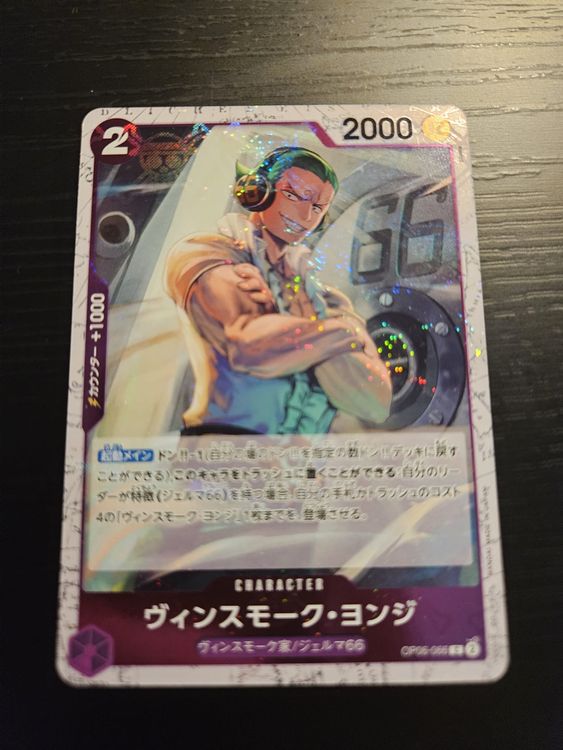 Vinsmoke Yonji(Jolly Roger Foil)Vinsmoke Yonji PRB-01: The B | Kaufen ...