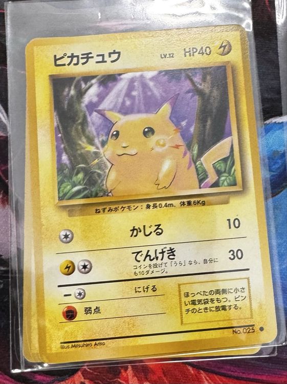 Pikachu 1st édition 1996 ! Carte rare (D'occasion) à Chalais pour CHF ...