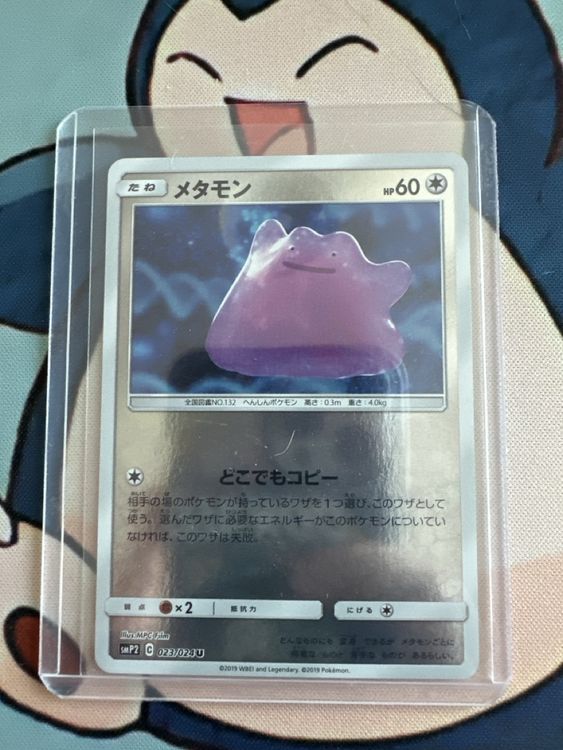 Pokemon Karte - Metamon / Ditto - Top Zustand! Selten! (Neu (gemäss ...