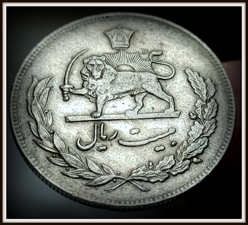 IRAN 20 RIALS 1351/1972 (Gebraucht) in winterthur für CHF 1 – mit ...