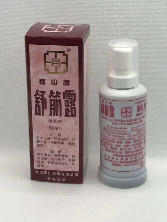 EasyFlex Shu Jin Lu 60ml mit Spray (Neu und originalverpackt) in ...