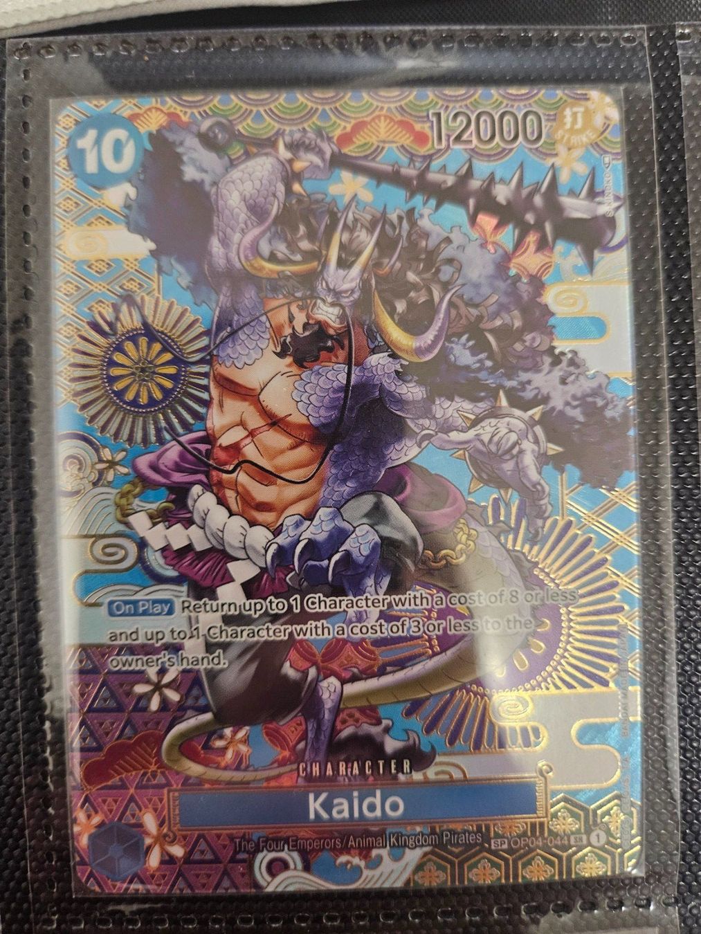 One Piece Card Game Kaido SP OP04-044 (Gebraucht) in Nyon für CHF 150 ...