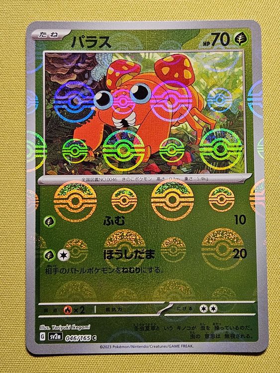 sv2a 151 - Paras 046/165 Poké Ball Reverse (Gebraucht) in für CHF 1 ...