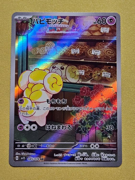 sv1S Scarlet ex - Fidough 085/078 AR Fullart Art Rare (Gebraucht) in Bellinzona für CHF 3 – mit ...