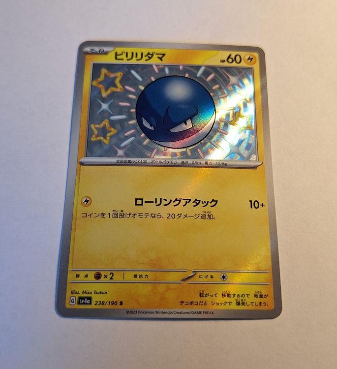 Shiny Voltorb S 238/190 SV4a Shiny Treasure ex (Gebraucht) in ...