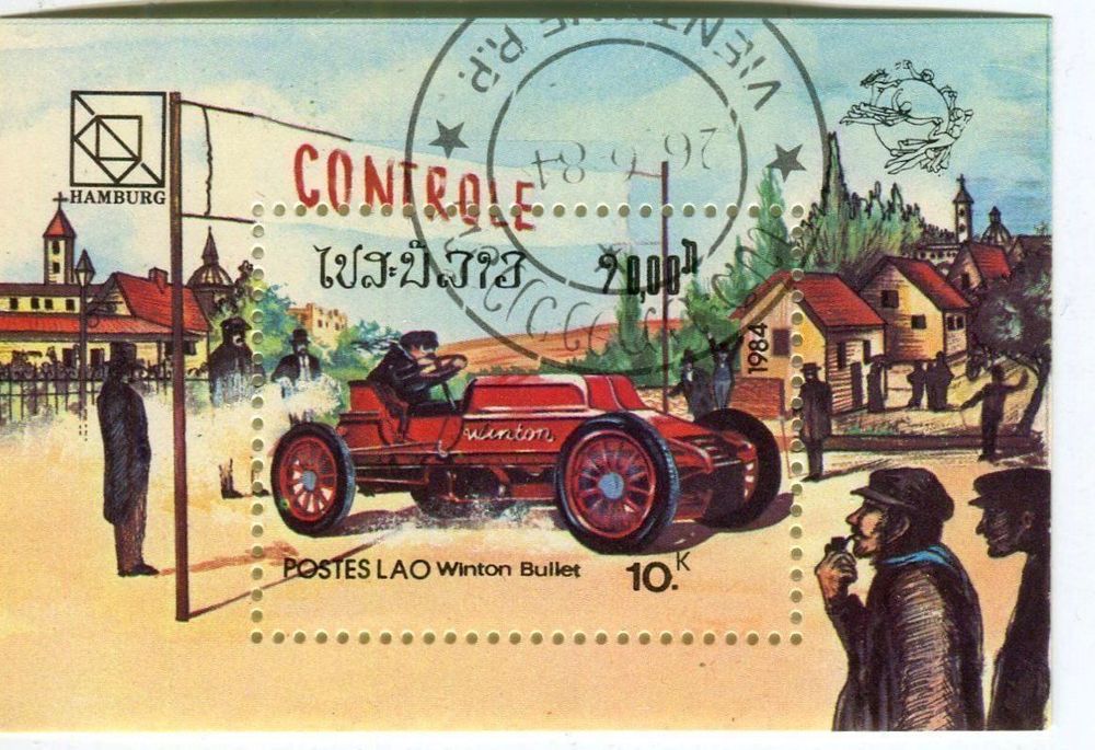 Block "Winton Bullet". Laos. (Neu und originalverpackt) in Basel für ...