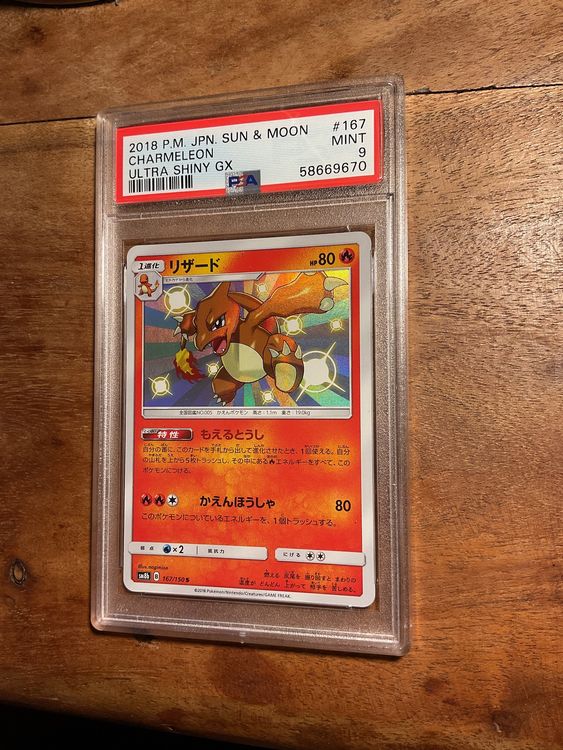 Charmeleon, Ultra Shiny GX Sun & Moon (2018), PSA 9 Mint (Gebraucht) in ...