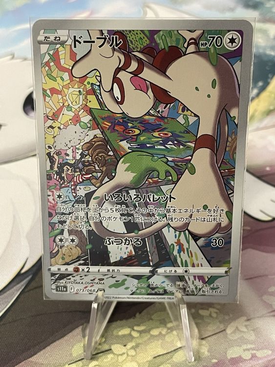 Pokemon JP 073 (Neu (gemäss Beschreibung)) in Bern für CHF 1.5 – mit ...