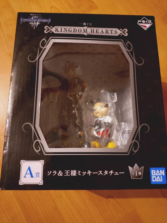 KINGDOM HEARTS Sora & King Mickey Action Figur OVP | Kaufen auf Ricardo