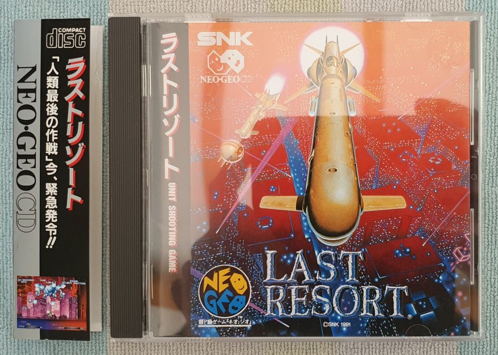 LAST RESORT - Neo Geo CD - Japan - w/Spine | Kaufen auf Ricardo