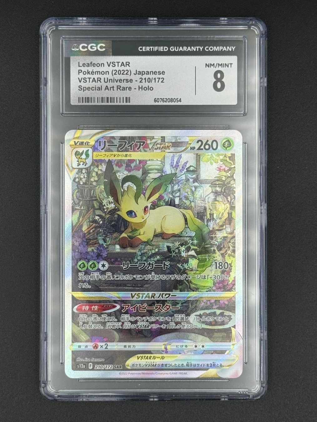 Leafeon Vstar SAR 210/172 Vstar Universe CGC 8 JAP ab 1.- (Gebraucht ...