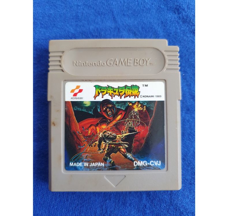 Castlevania: The Adventure / Dracula Densetsu - Game Boy | Kaufen auf ...