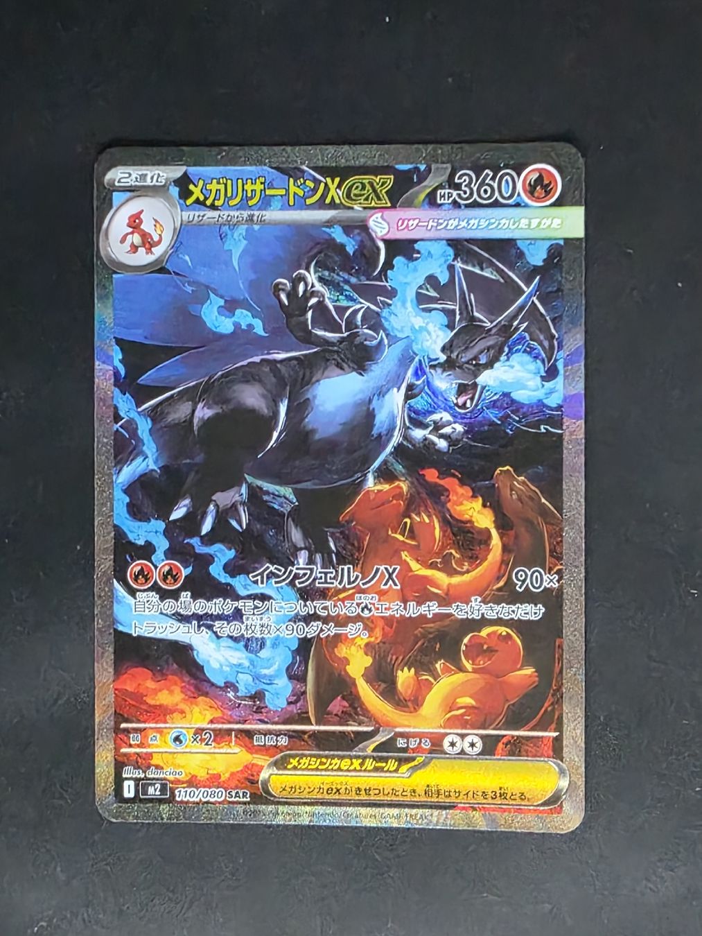 🔥 MEGA CHARIZARD SAR 🔥 Inferno X JP (Gebraucht) in Wolfwil für CHF 548 ...
