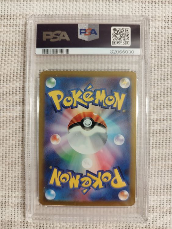 Voltorb Master Ball PSA9 (MINT) SV2a Pokémon 151 | Kaufen auf Ricardo