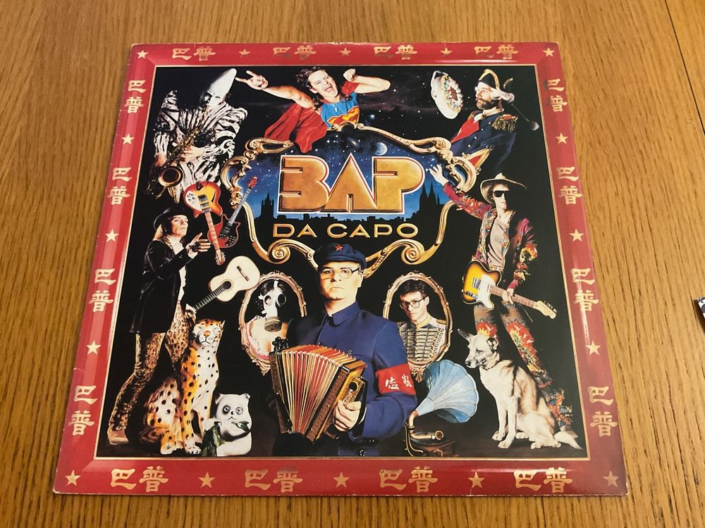 BAP Da Capo LP Vinyl Schallplatte Kult Rarität 1981 (Gebraucht) in ...