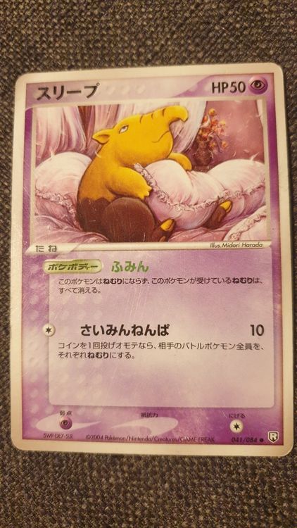 Pokemon Traumato Team Rocket Returns | Kaufen auf Ricardo