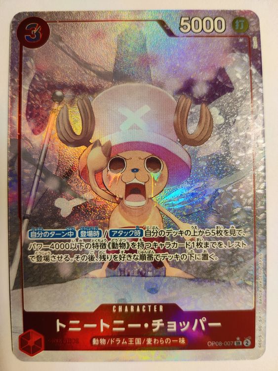 Tony Chopper OP08-007 SR Alternate Art - One Piece Karte JPN | Kaufen auf Ricardo