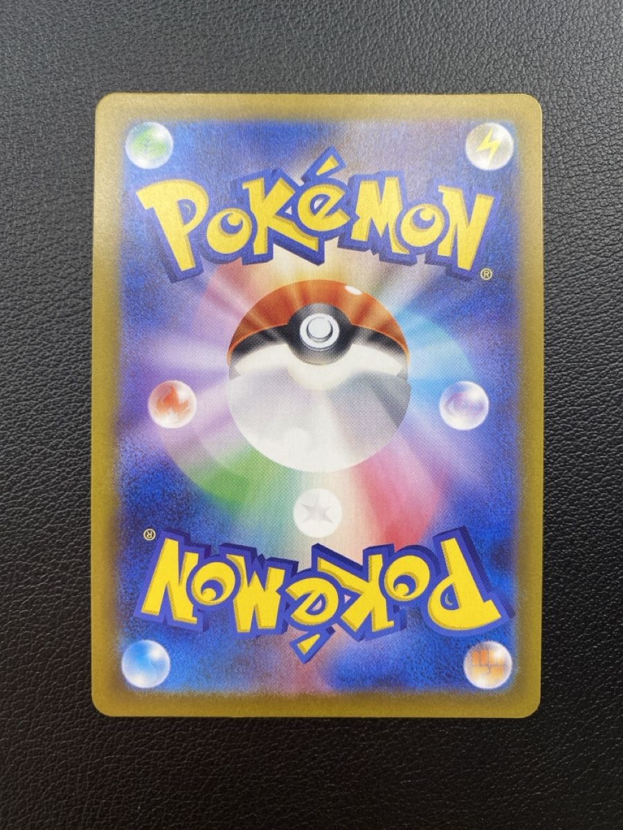 Dewgong AR 084/080 M2 Inferno X Mega Japan Pokemon (Neu (gemäss ...