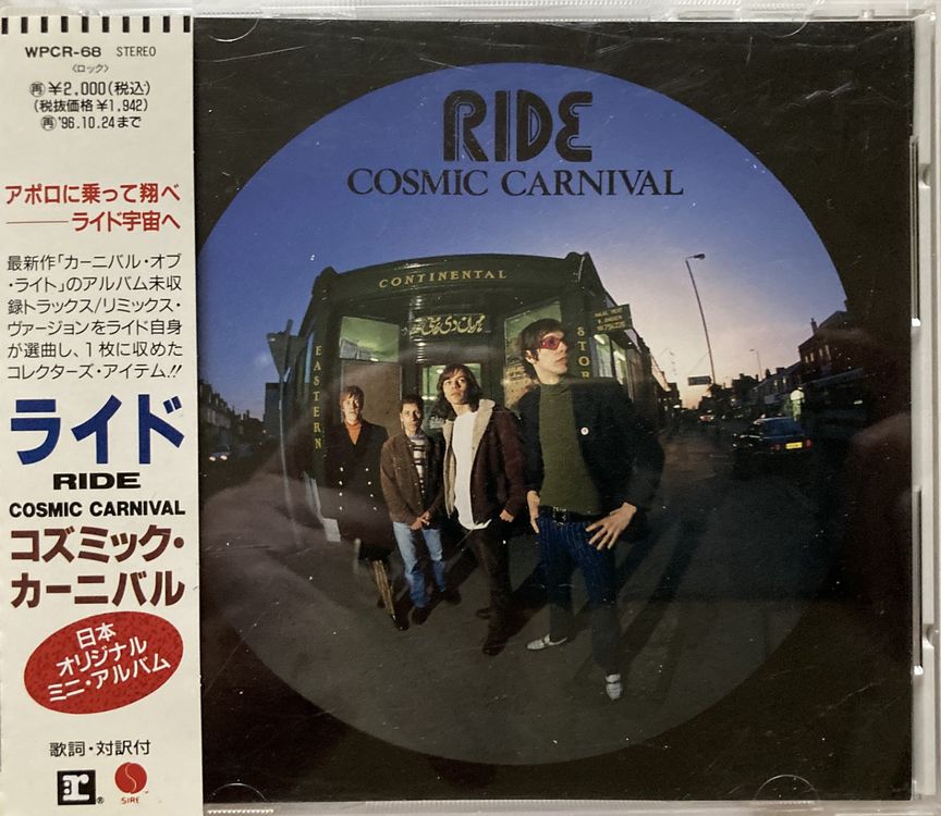 RIDE - COSMIC CARNIVAL (Gebraucht) in Bottens für CHF 29 – mit ...