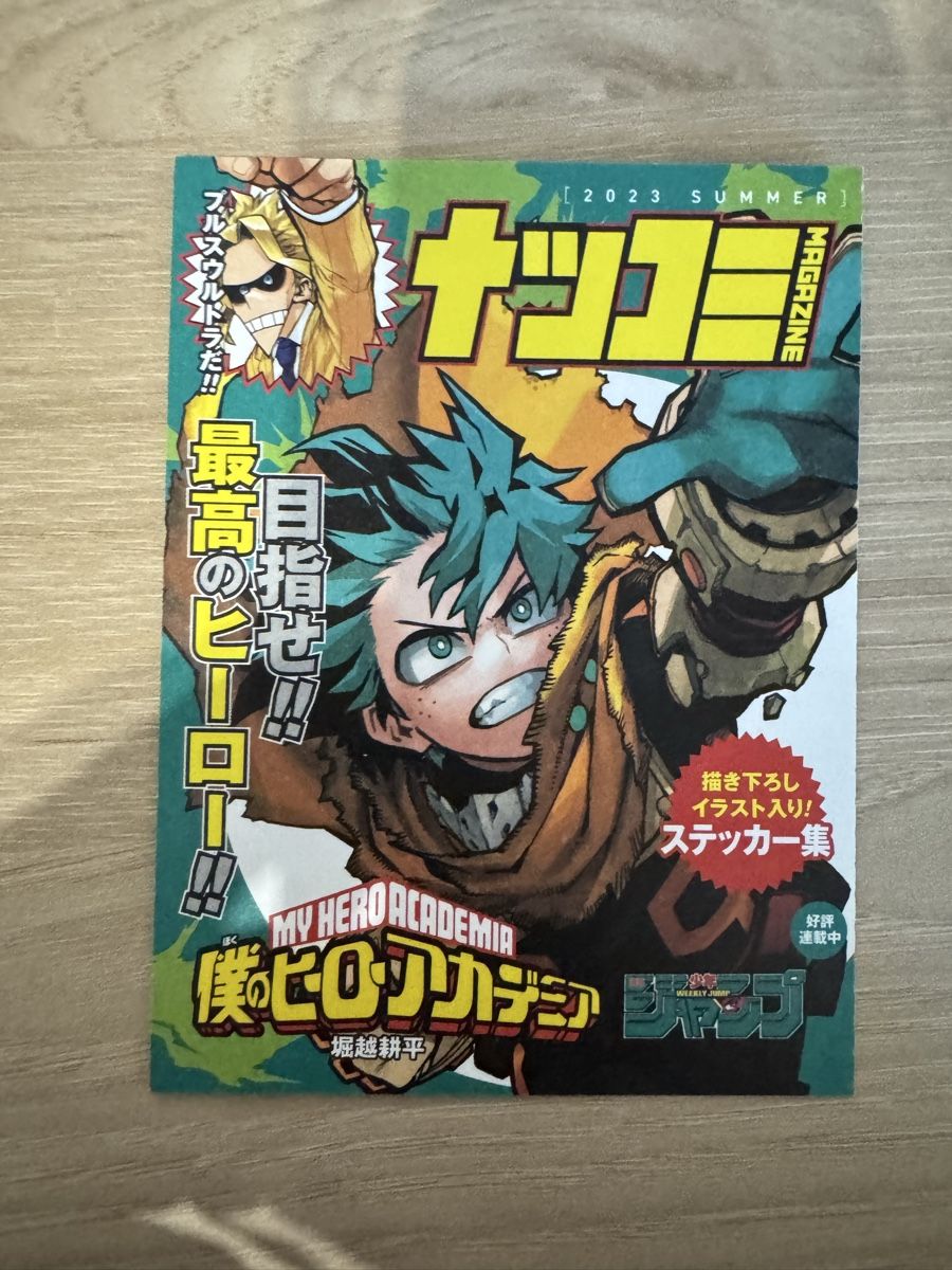 My Hero Academia Sticker 2023 - Set Esclusivo! Nuovo! (Nuovo e nell ...