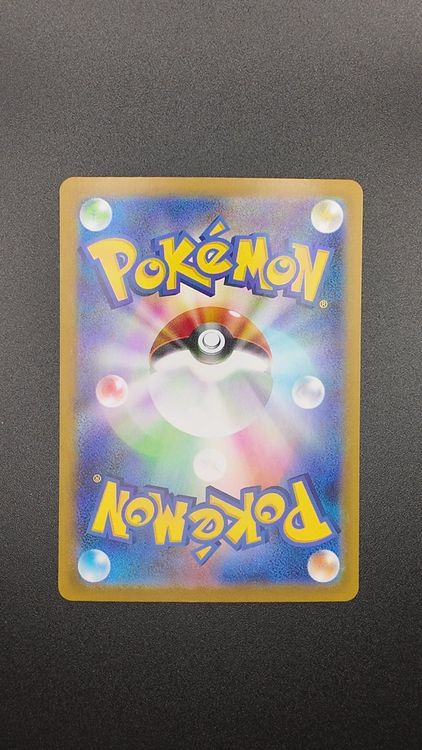 N's Plot 173/086 SAR Pokemon Japanese Black Bolt sv11b (Gebraucht) in Rapperswil SG für CHF 70 ...