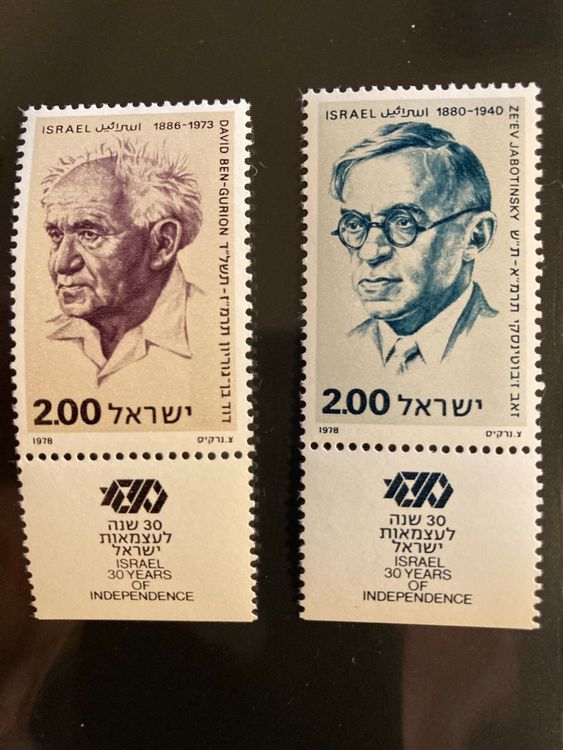 Israel 1978 Satz berühmte Personen (IV) postfrisch mit Tab (Neu (gemäss ...