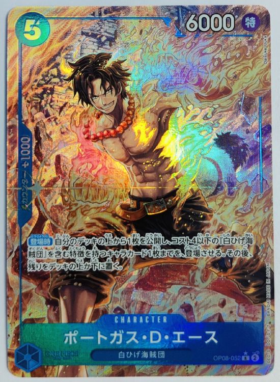 Ace OP08-052 R Alternate Art - One Piece Karte Japanisch | Kaufen auf ...