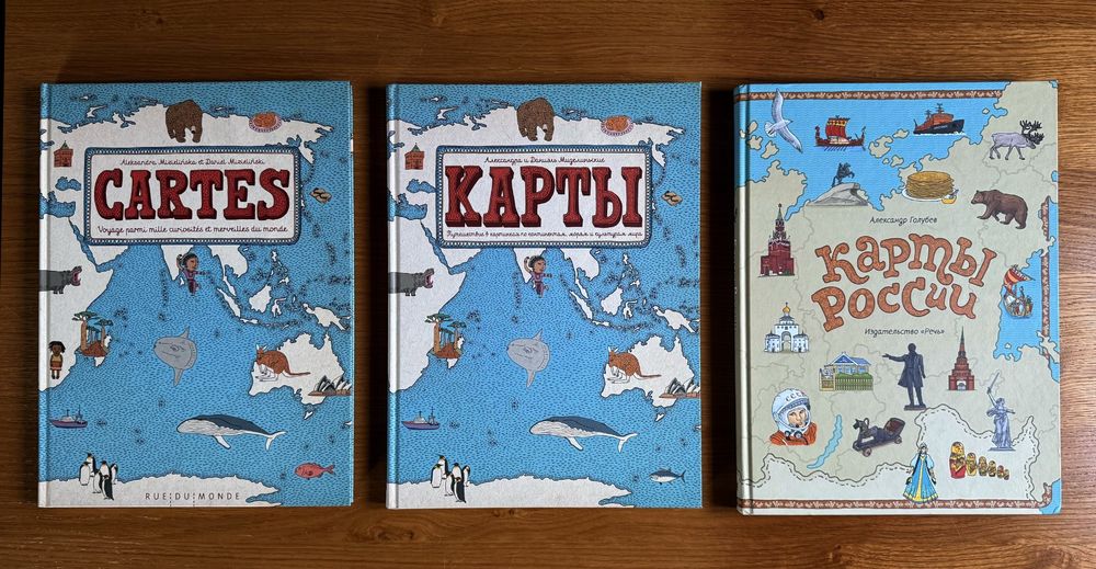 Set de 2 livres "Cartes Monde" - 1 livre "Cartes Russie" (D'occasion) à ...