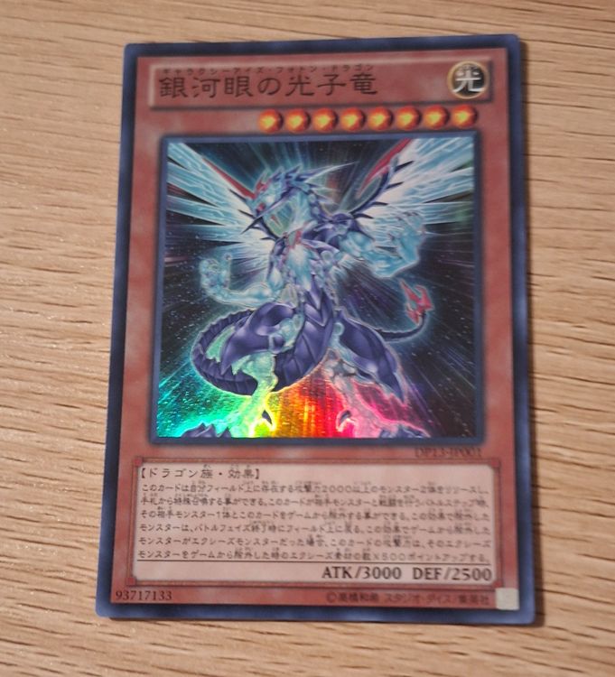 Galaxy-Eyes Photon Dragon DP13-JP001 Super Rare (Gebraucht) in Münchenbuchsee für CHF 5 – mit ...