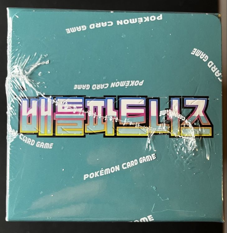 Pokémon Sealed Display SV9 Battle Partners Journey Together (Neuf avec ...