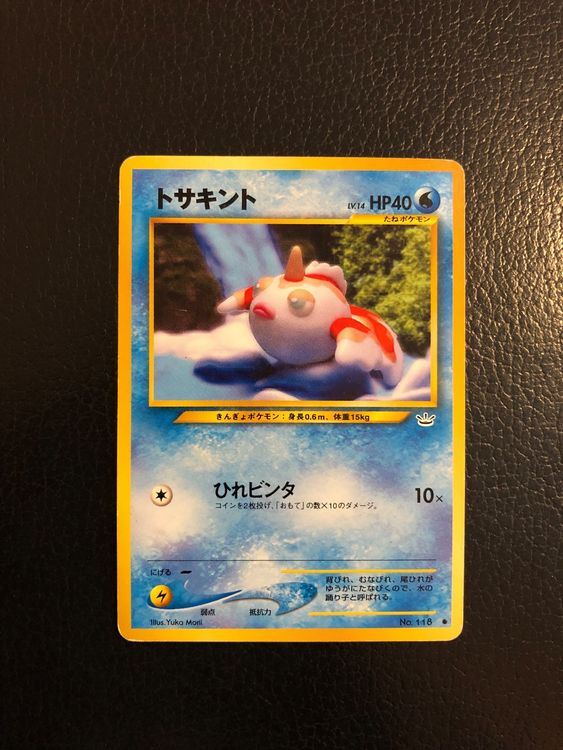 Neo Revelation Goldeen Jap Ab 1 | Kaufen auf Ricardo