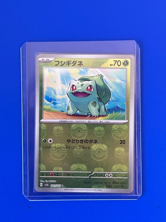 Bulbasaur Master Ball Reverse Holo JAP (Gebraucht) in Zürich für CHF 20 ...