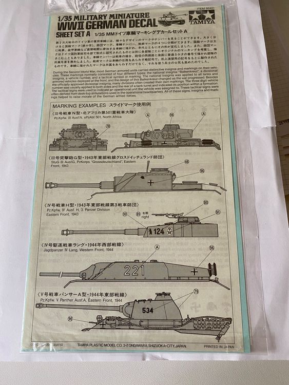1/35 WWII GERMAN DECAL SHEET A TAMIYA (Gebraucht) in MÜHLEDORF/SO für ...