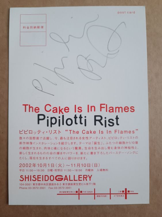 Pipilotti Rist - handsignierte Gallerykarte - Japan (Gebraucht) in ...