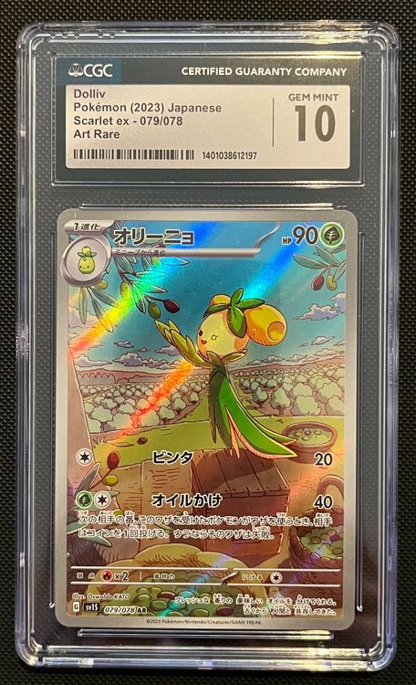 Dolliv Art Rare Scarlet ex 79/CGC 10/JPN/Pokémon/2023 (Neu (gemäss ...
