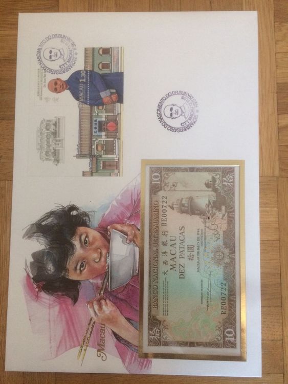 Banknotenbrief Macao (Neu und originalverpackt) in Muralto für CHF 8.95 – mit Lieferung auf ...