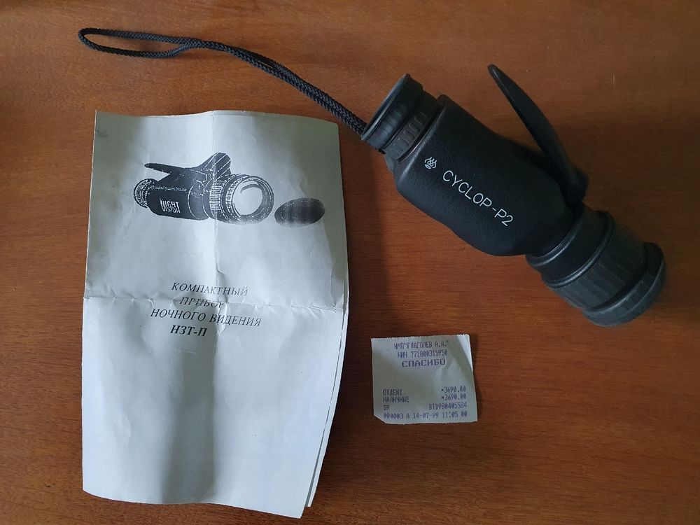 Russisches Nachtsichtgerät Cyclop-P2 (Gebraucht) in Kriens für CHF 55 ...