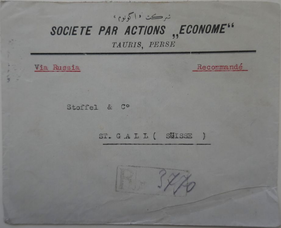 R- Brief v Tauris (Täbris) von Persien nach St. Gallen 1928 (Gebraucht ...