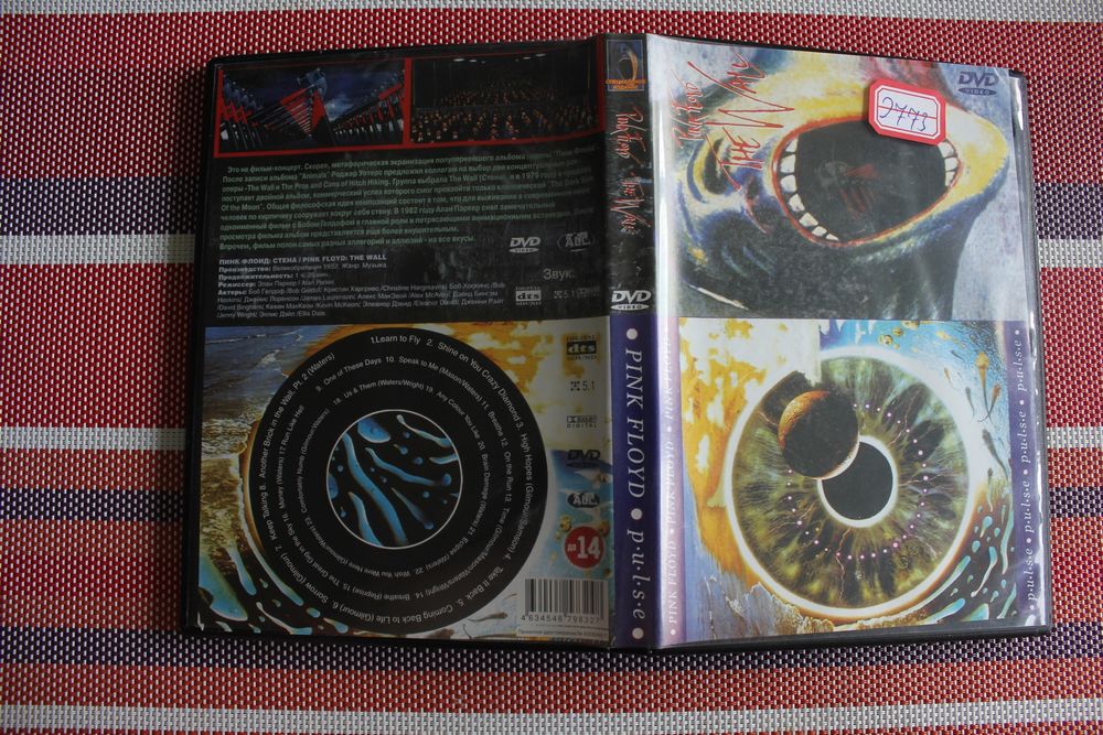 Pink Floyd Pulse DVD (Gebraucht) in Geroldswil für CHF 2 – mit ...